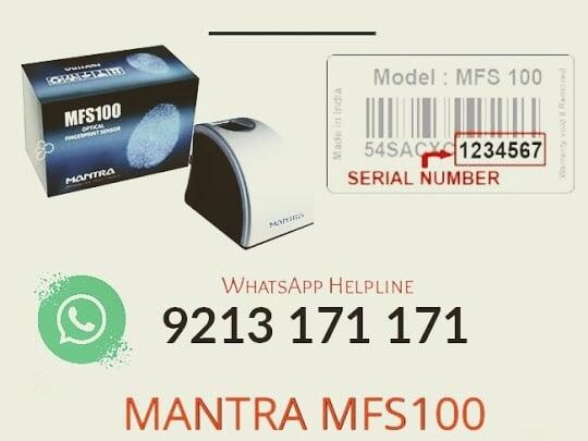 Mantra Device Installation PC | ONLINE RD SERVICE